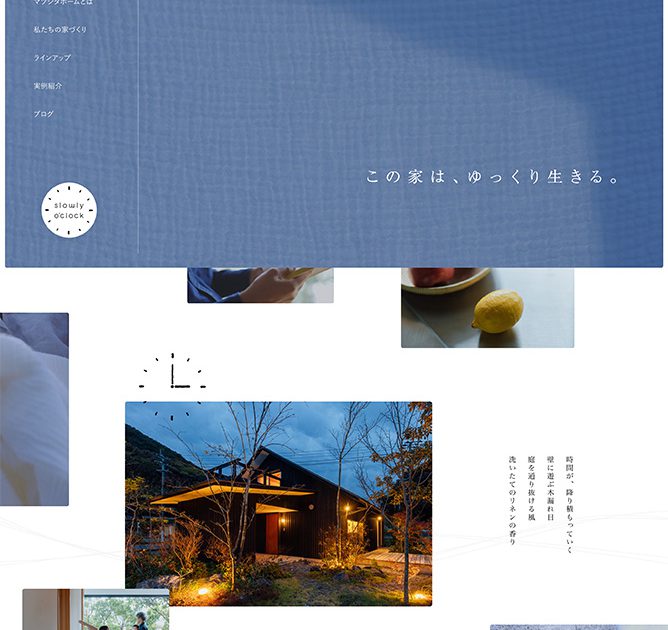 マツシタホーム | Projects | RENDAN