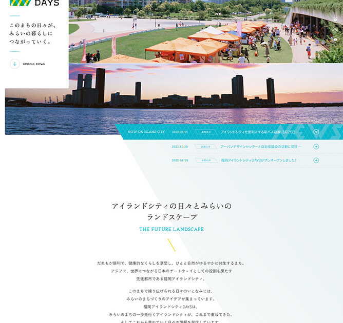 福岡アイランドシティDAYS | Projects | RENDAN