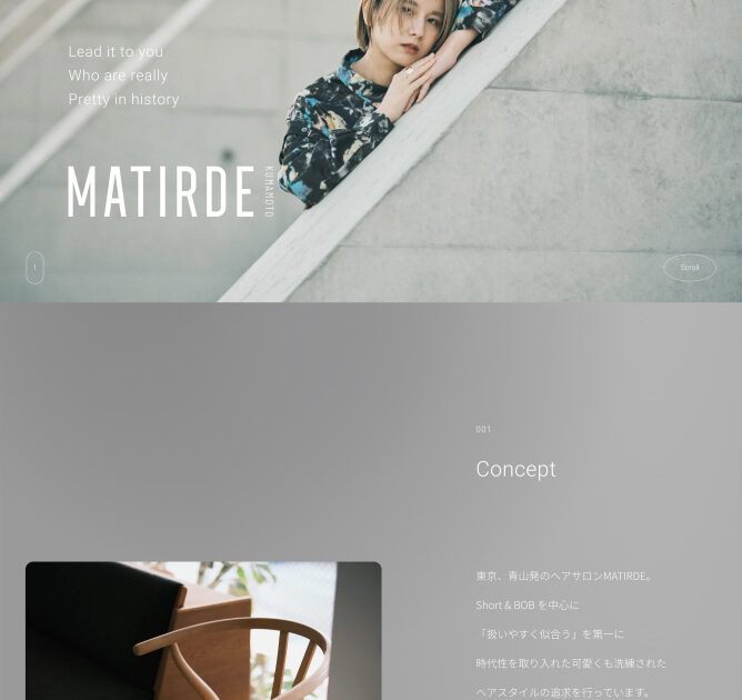 MATIRDE KUMAMOTO | Projects | RENDAN